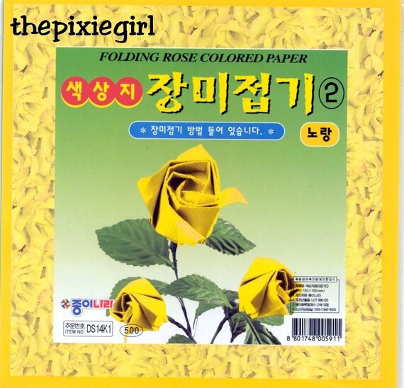 ORIGAMI PAPER ROSE Making Kit 12 Roses With English | Etsy