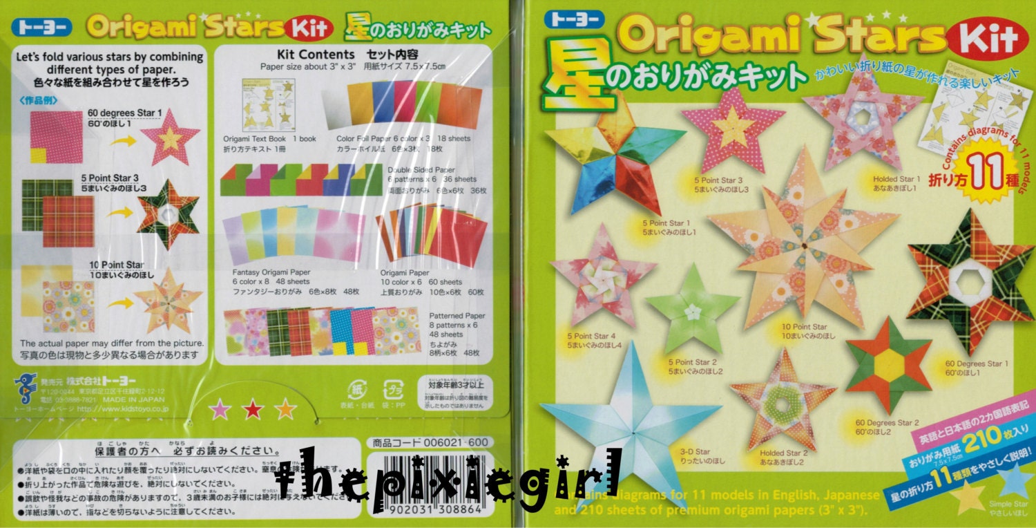 Craft Supplies & Tools Paper, Party & Kids JAPANESE ORIGAMI PAPER 11 ...