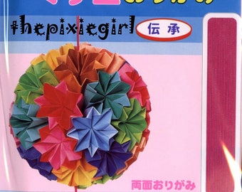 Origami Flower Ball | Etsy