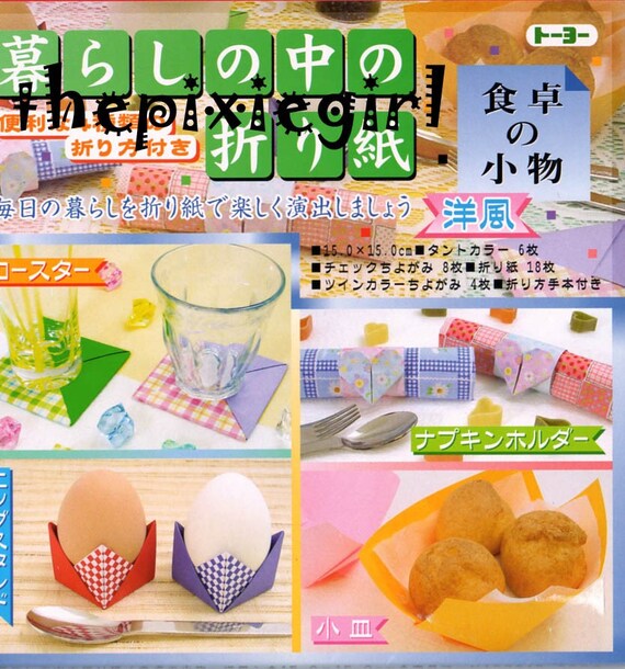 JAPANESE ORIGAMI PAPER Craft Kit Double Sided Single Sided | Etsy