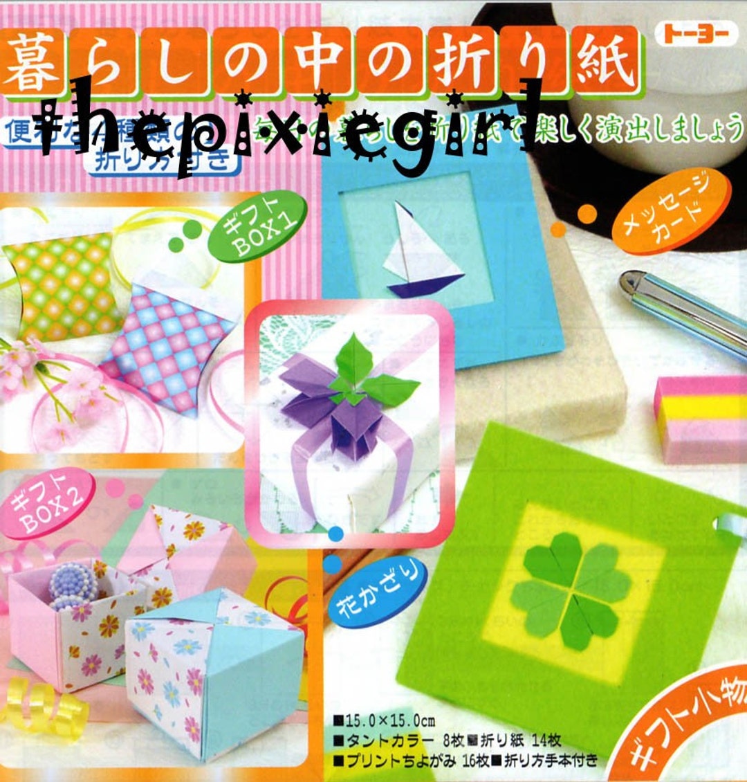 JAPANESE ORIGAMI PAPER Craft Kit Boxes, Cards and More - Etsy