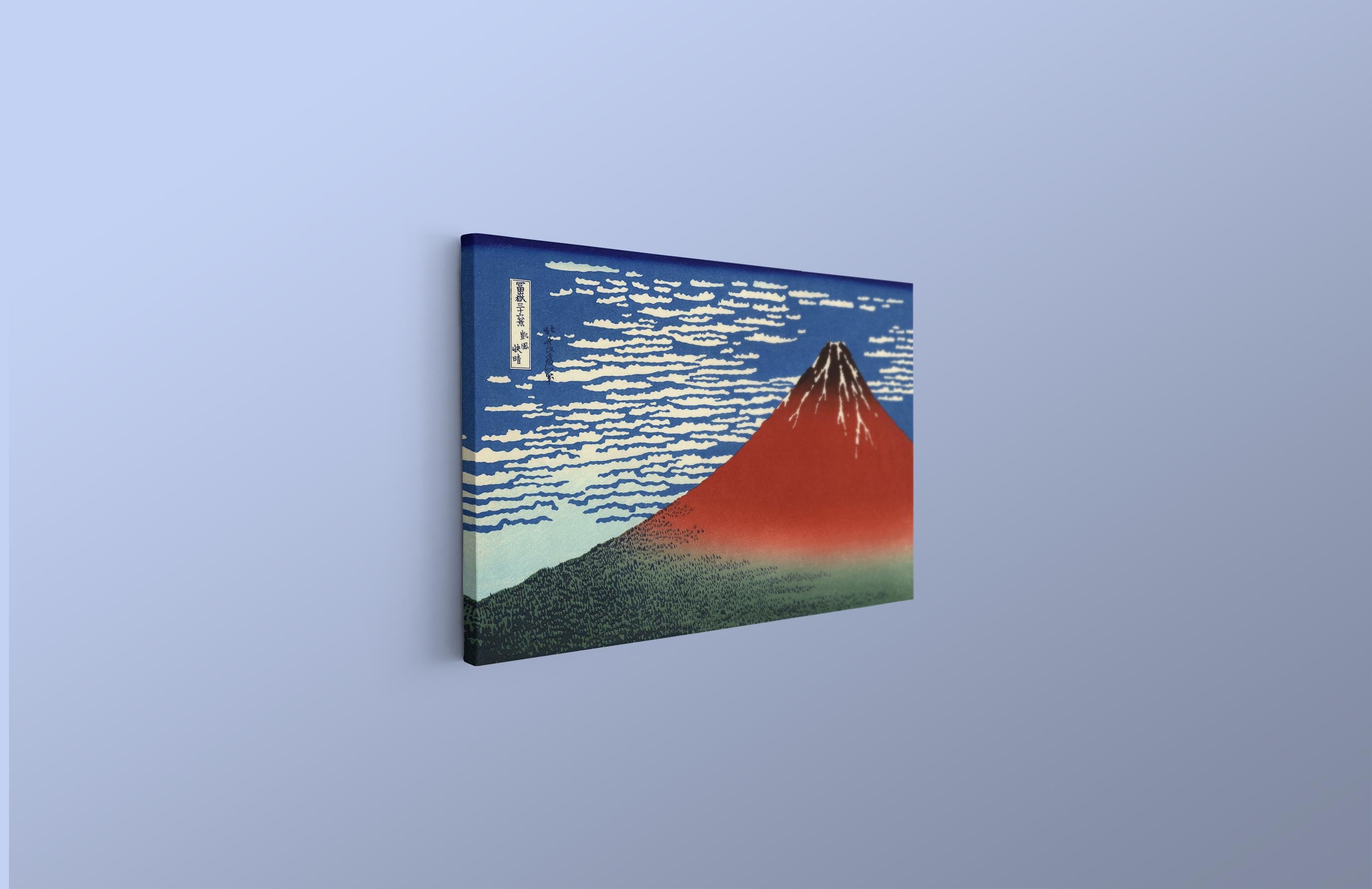 Katsushika Hokusai,red Fuji Southern Wind Clear Morning 1930,katsushika ...