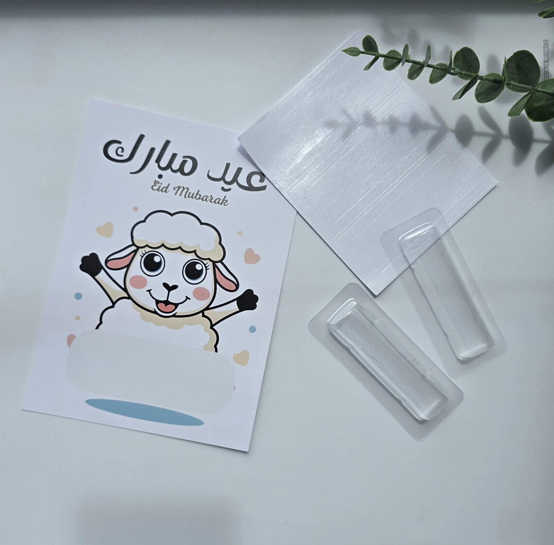 Eid Card Money Holder | Eid Mubarak Card | Eidi | Eid | Eid Al-adha ...