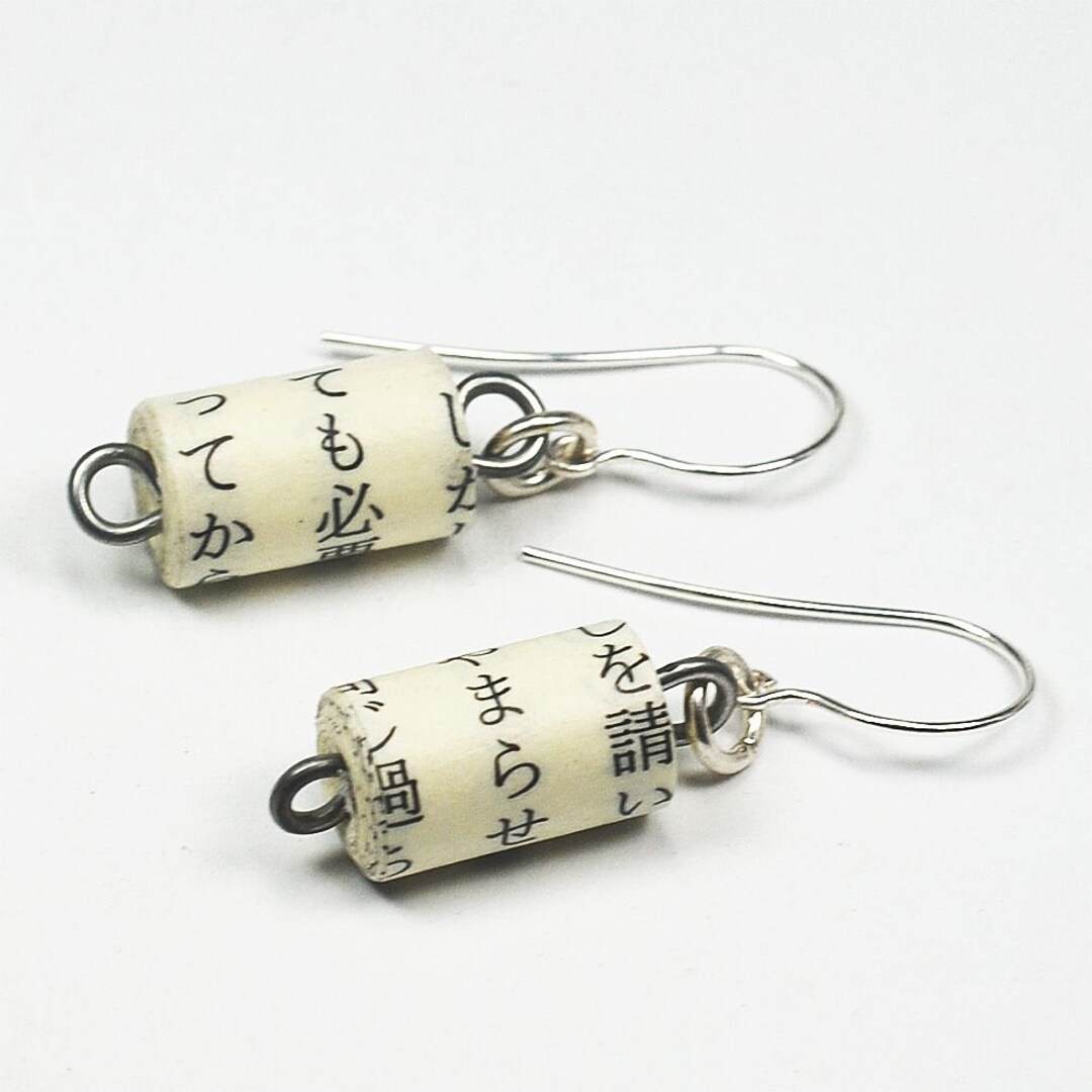 Paper Bead Earrings- Upcycled Japanese Paper Bead Jewelry, Japanese ...