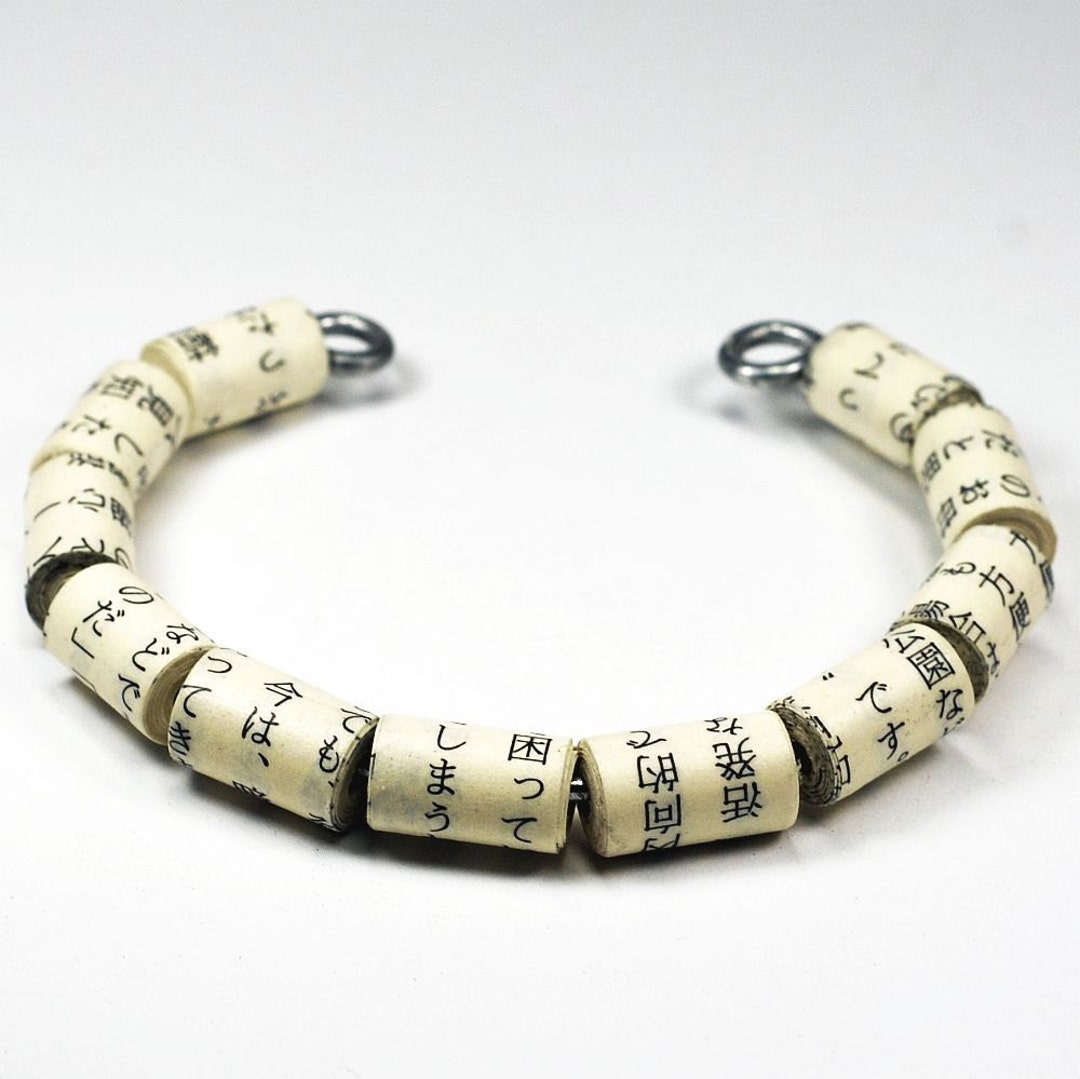 Japanese Paper Bead Bracelet- Upcycled Japanese Paper Bead Jewelry ...