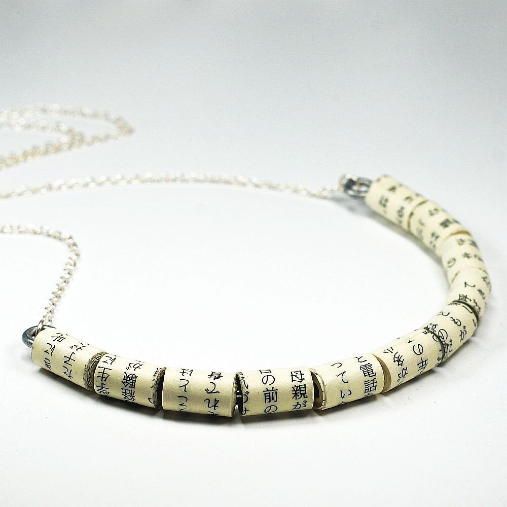 Japanese Jewelry- Japanese Upcycled Paper Bead Necklace, Asian Jewelry ...
