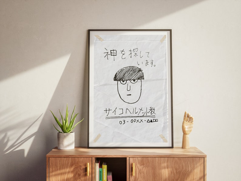 Mob Psycho 100 Fan Made Anime Poster Digital Download Psycho Helmet ...