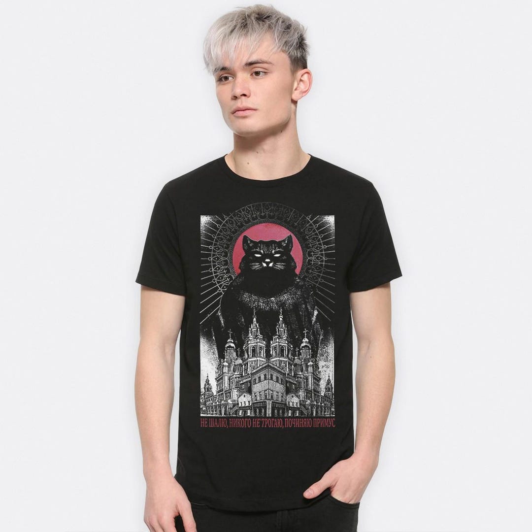 The Master and Margarita Cat Behemoth T-shirt, Mikhail Bulgakov Shirt ...