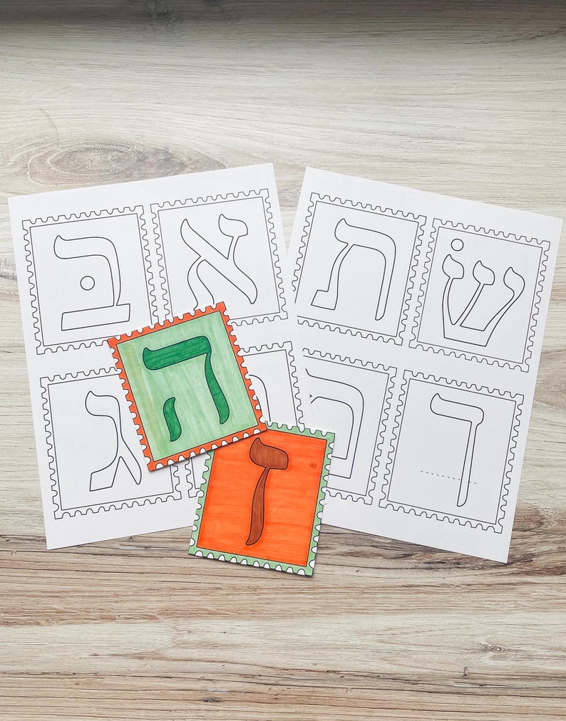 Hebrew Alphabet Flashcard Coloring Pages With Vowels | Digital Download ...
