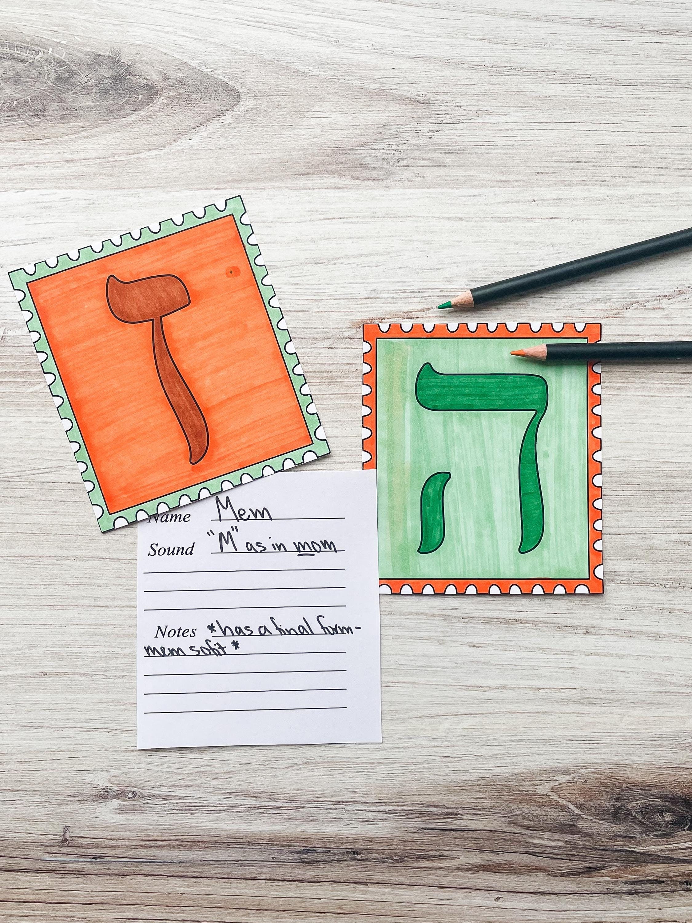 Hebrew Alphabet Flashcard Coloring Pages With Vowels | Digital Download ...