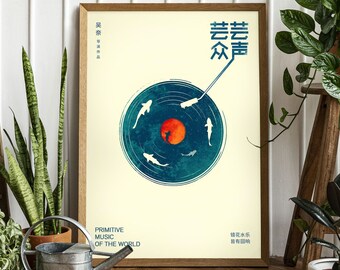 Japanese Retro Music Poster Japanese Wall Art Vintage Vinyl Wall Art ...