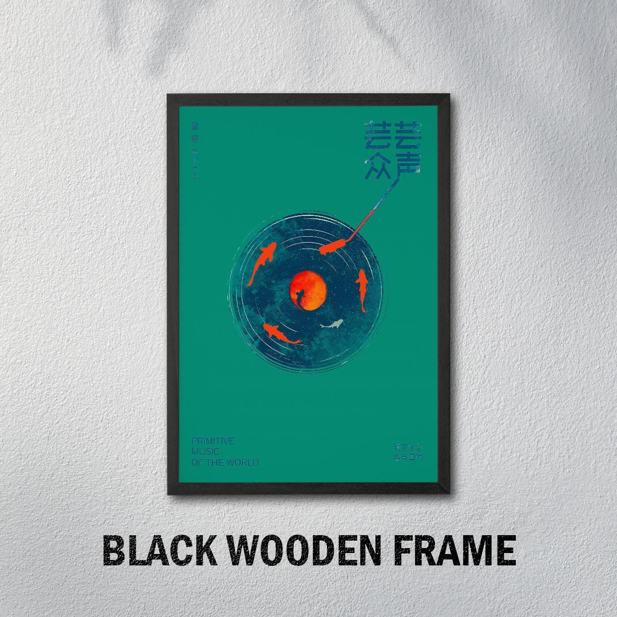 Japanese Retro Music Poster Japanese Wall Art Vintage Vinyl Wall Art ...