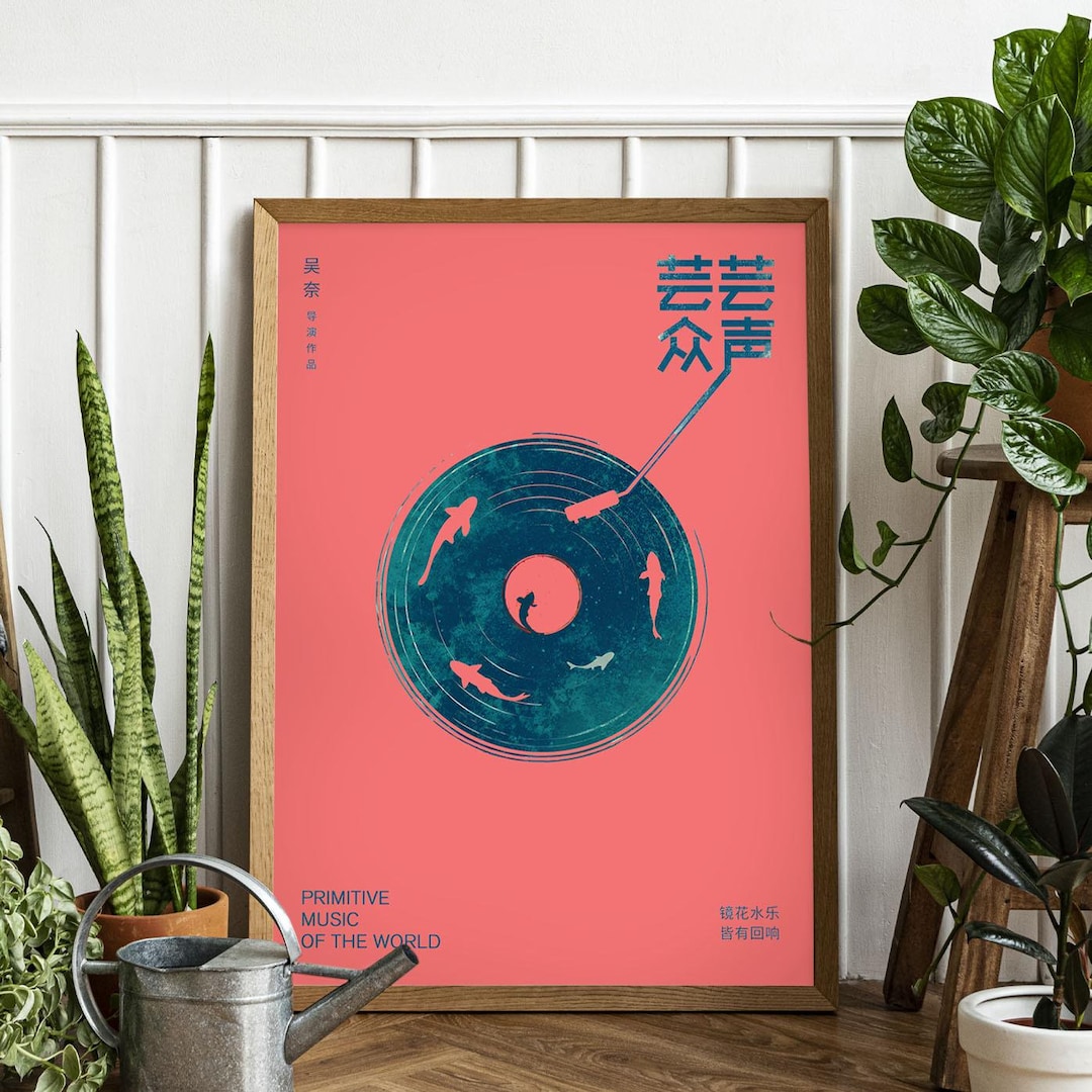 Japanese Retro Music Poster Japanese Wall Art Vintage Vinyl Wall Art ...
