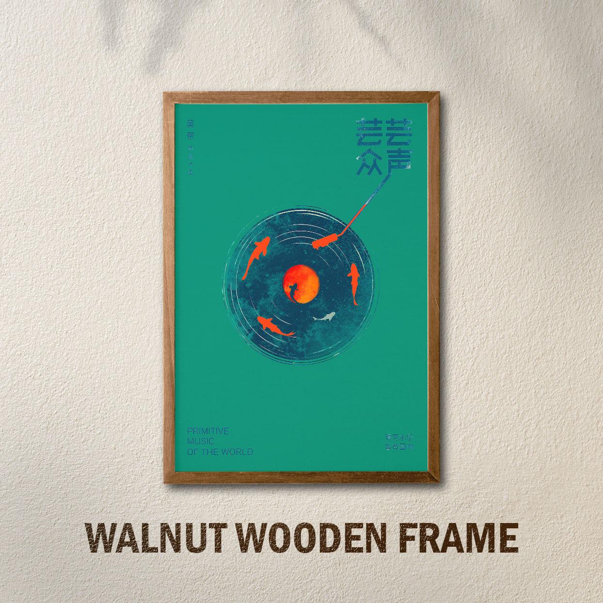 Japanese Retro Music Poster Japanese Wall Art Vintage Vinyl Wall Art ...