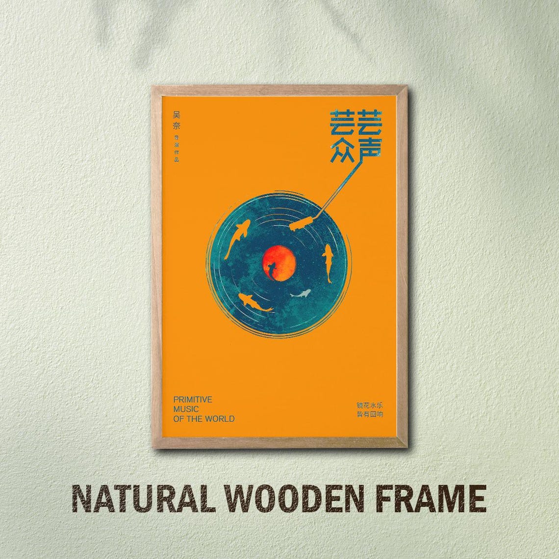 Japanese Retro Music Poster Japanese Wall Art Vintage Vinyl Wall Art ...