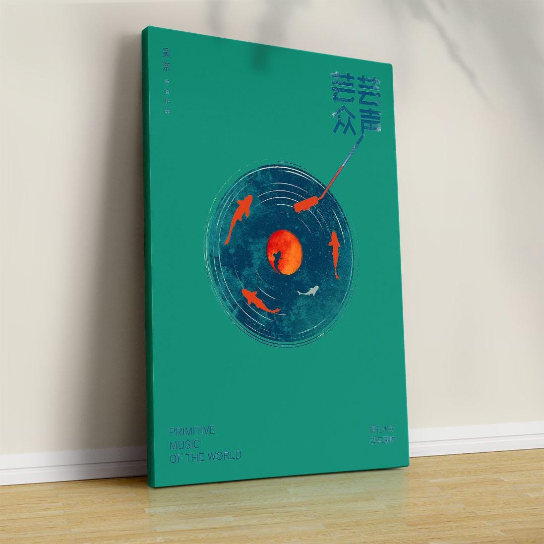 Japanese Retro Music Poster Japanese Wall Art Vintage Vinyl Wall Art ...