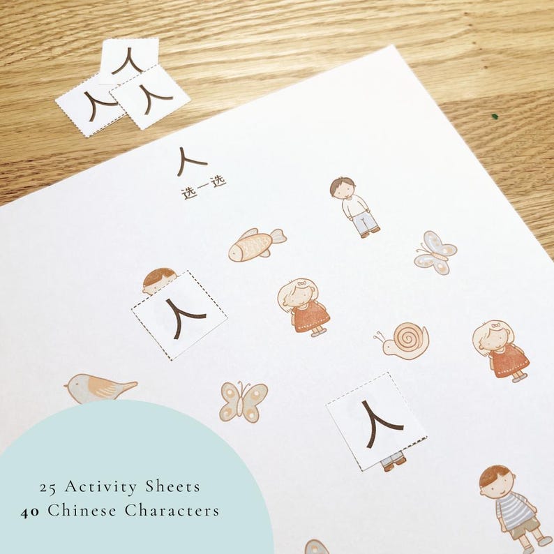 Mandarin Chinese Activity Sheets, Beginner Learning (digital Download ...