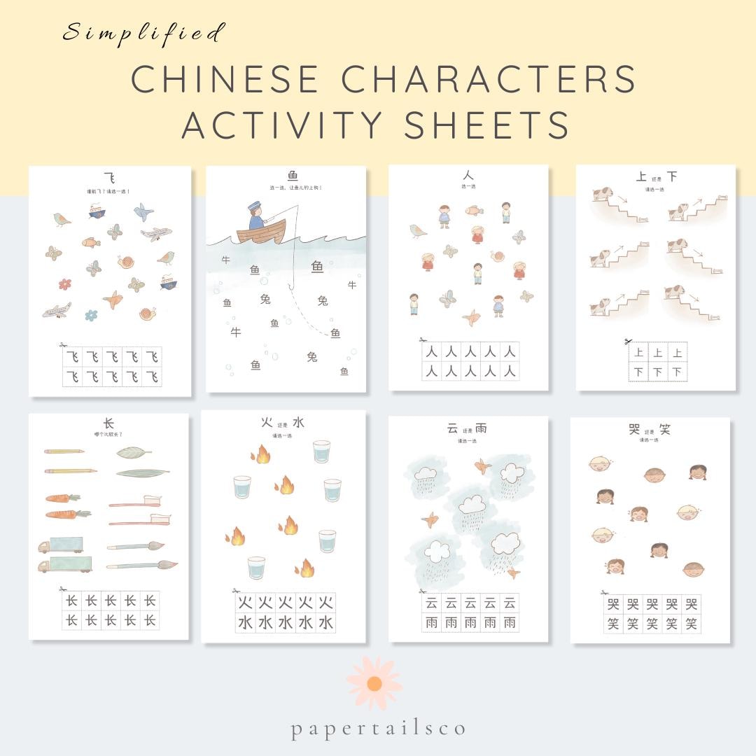 Mandarin Chinese Activity Sheets, Beginner Learning (digital Download ...