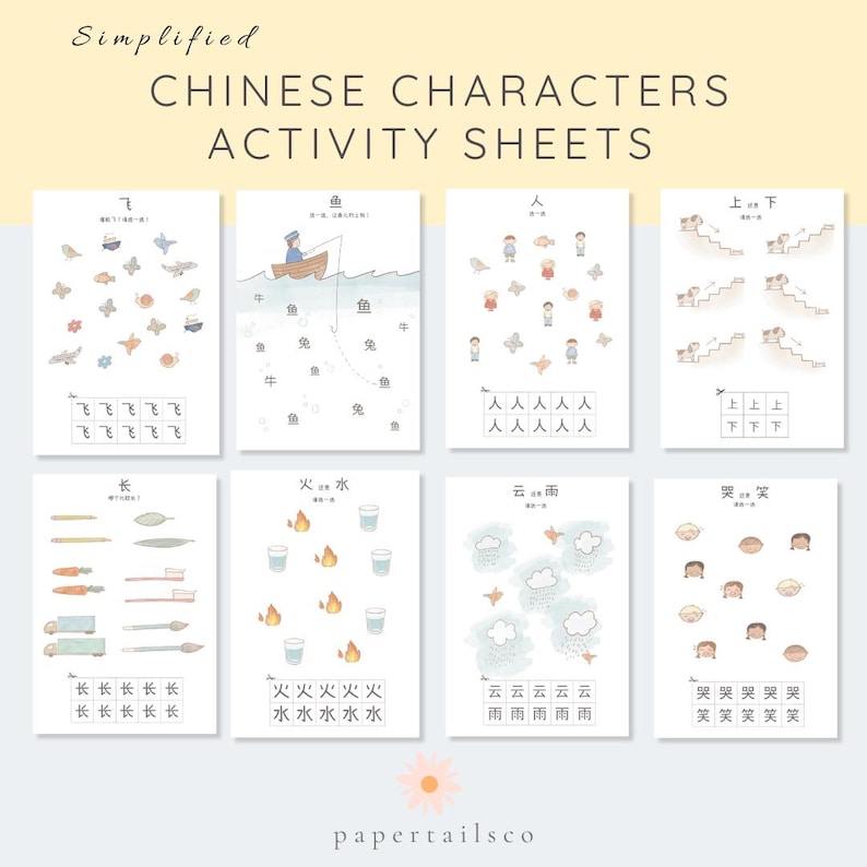 Mandarin Chinese Activity Sheets, Beginner Learning (digital Download ...