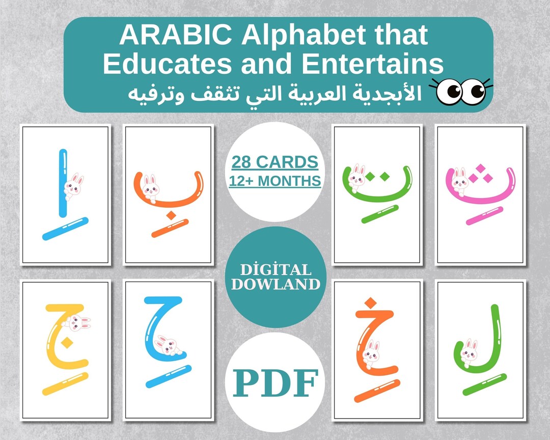 28 Flash Cards ARABIC Alphabet Cards Letter Flash Cards Montessori ...