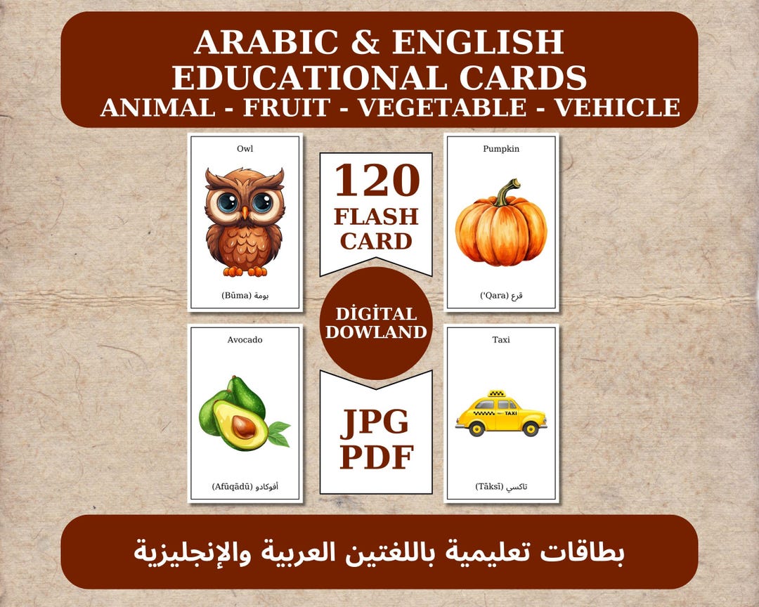 120 Arabic Flash Cards: Fruits, Vegetables, Animals, Vehicles (digital ...