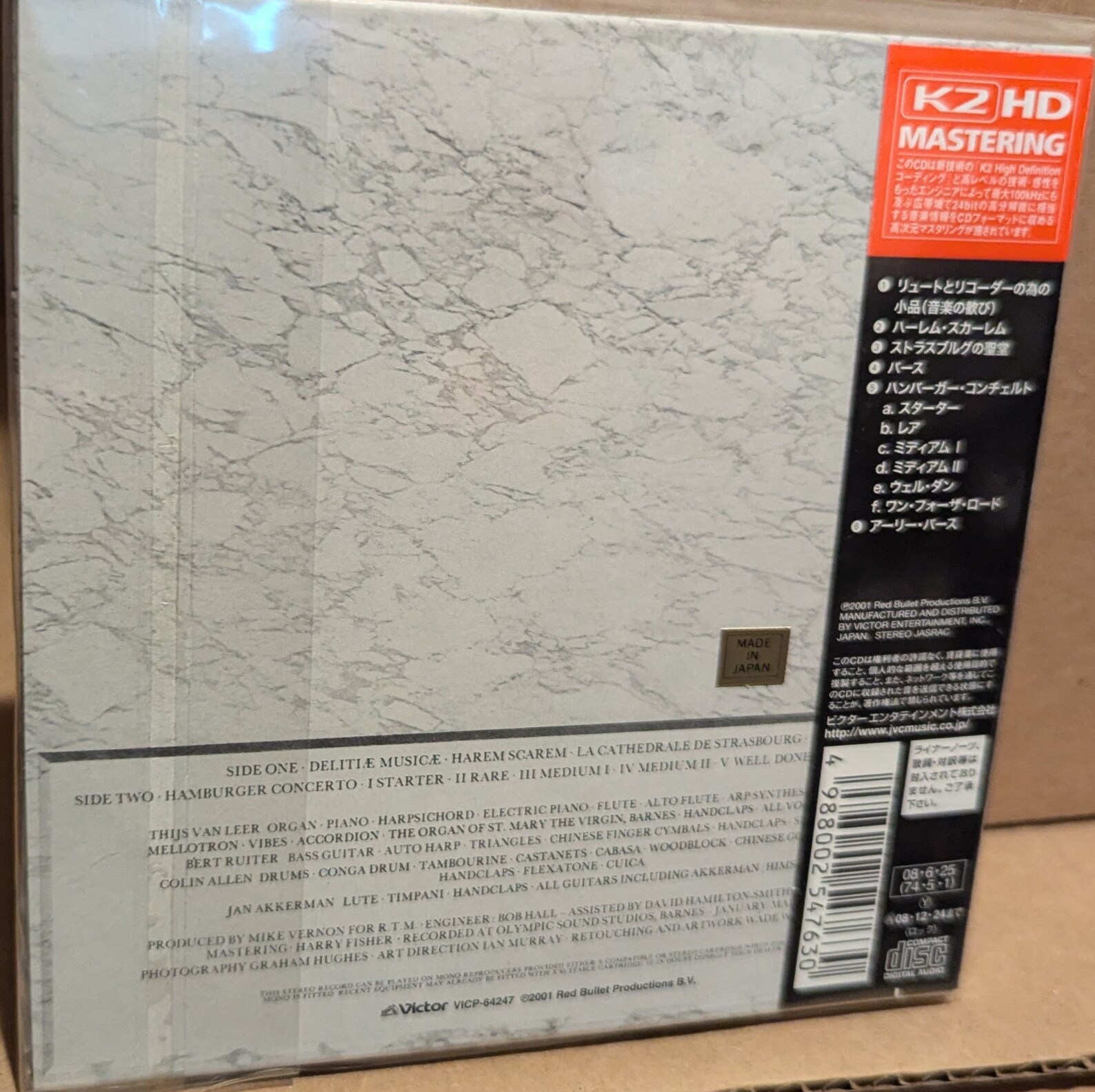 Focus - Hamburger Concerto Japanese Import W/ OBI Strip CD VICP-64247 ...