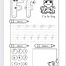 Printable Alphabet Tracing Pages, Digital Worksheets, Child Learning ...