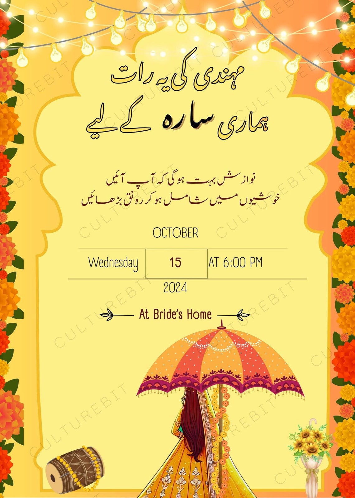 Custom Digital Mehndi / Dholki / Mayo Digital Desi Wedding E-invite ...