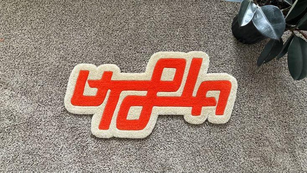 Travis Scott Rug Utopia Travis Scott Merch Astroworld Travis Scott ...