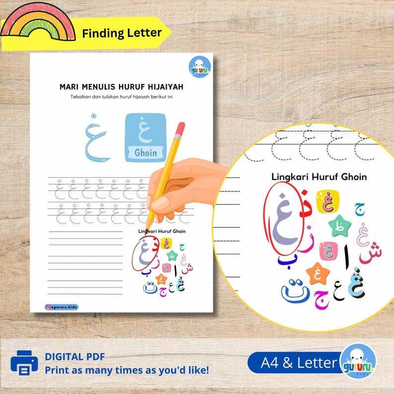 Little Muslim Kids Arabic Letters Tracing Worksheets - Printable ...