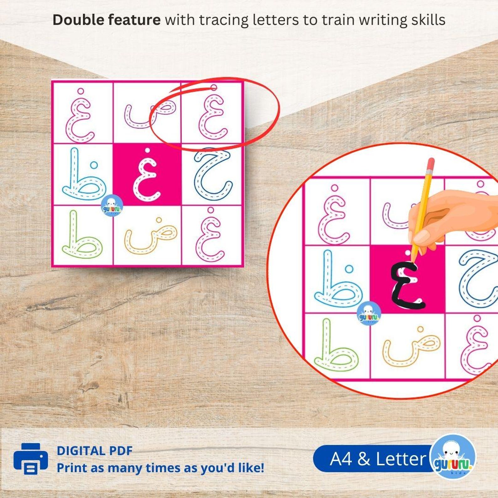 Arabic Alphabet Tracing Worksheet: Hijaiyah Letter Search (digital ...