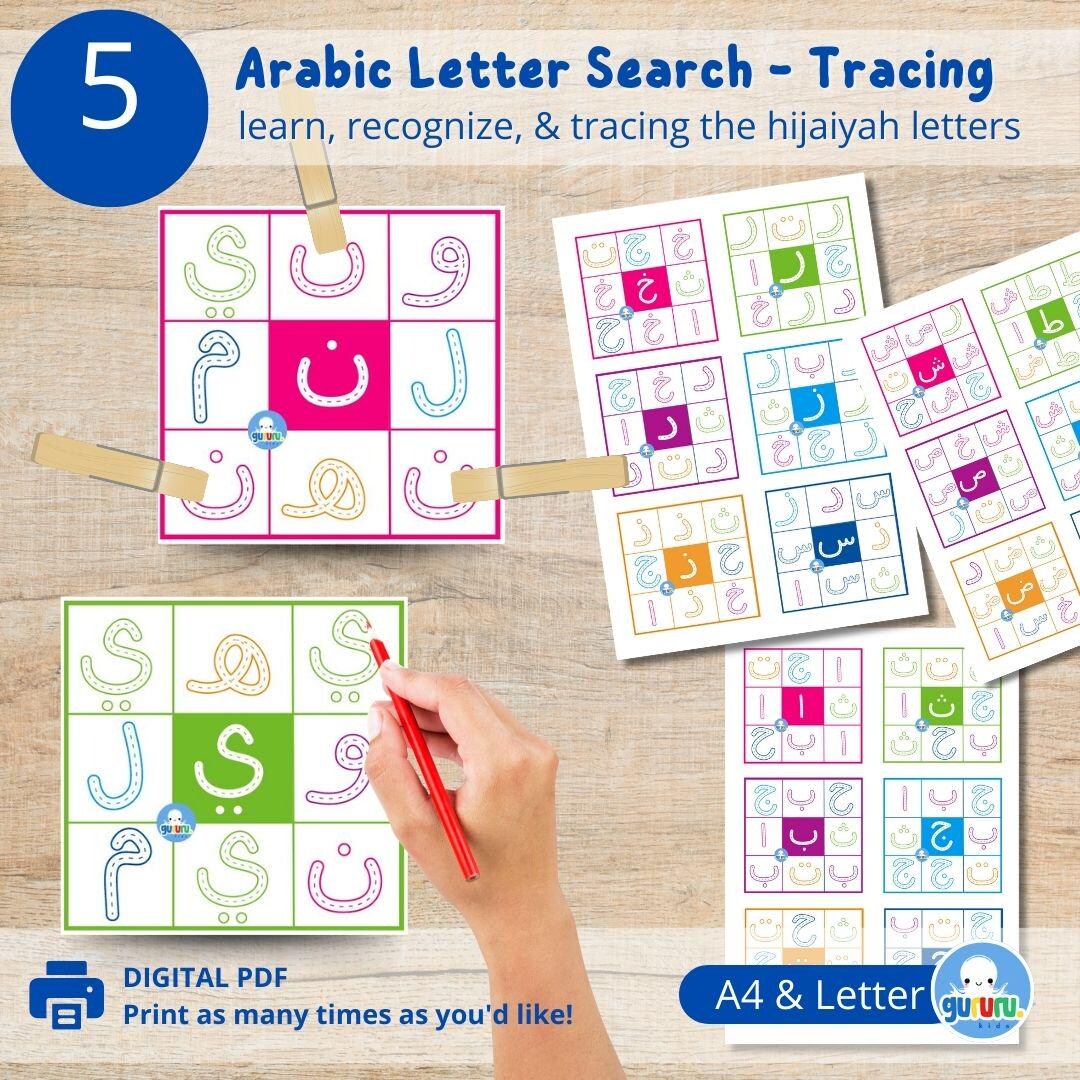 Arabic Alphabet Tracing Worksheet: Hijaiyah Letter Search (digital ...