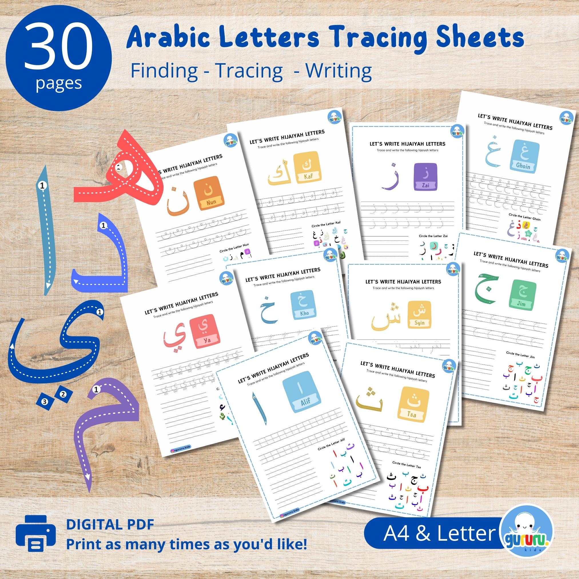 Little Muslim Kids Arabic Letters Tracing Worksheets - Printable ...