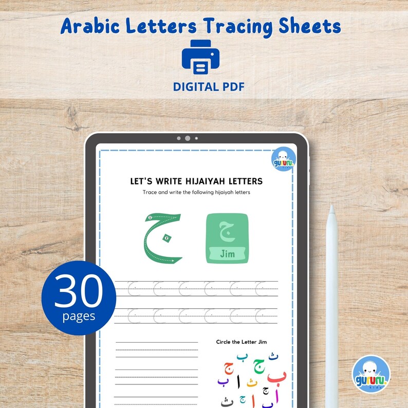 Little Muslim Kids Arabic Letters Tracing Worksheets - Printable ...