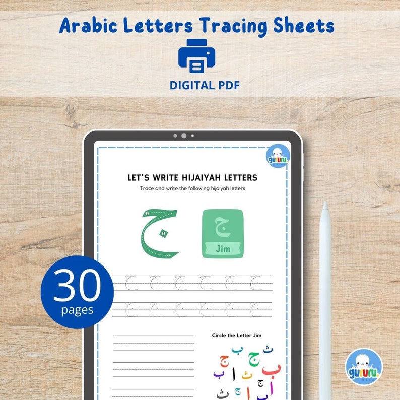 30 Arabic Letters Tracing Sheets, Hijaiyah Worksheets, Printable Arabic ...