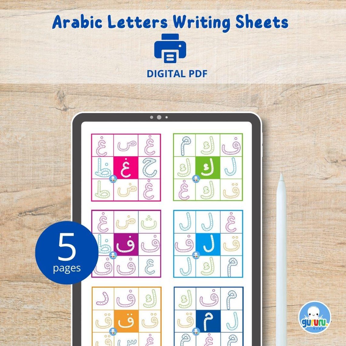 Arabic Alphabet Tracing Worksheet: Hijaiyah Letter Search (digital ...