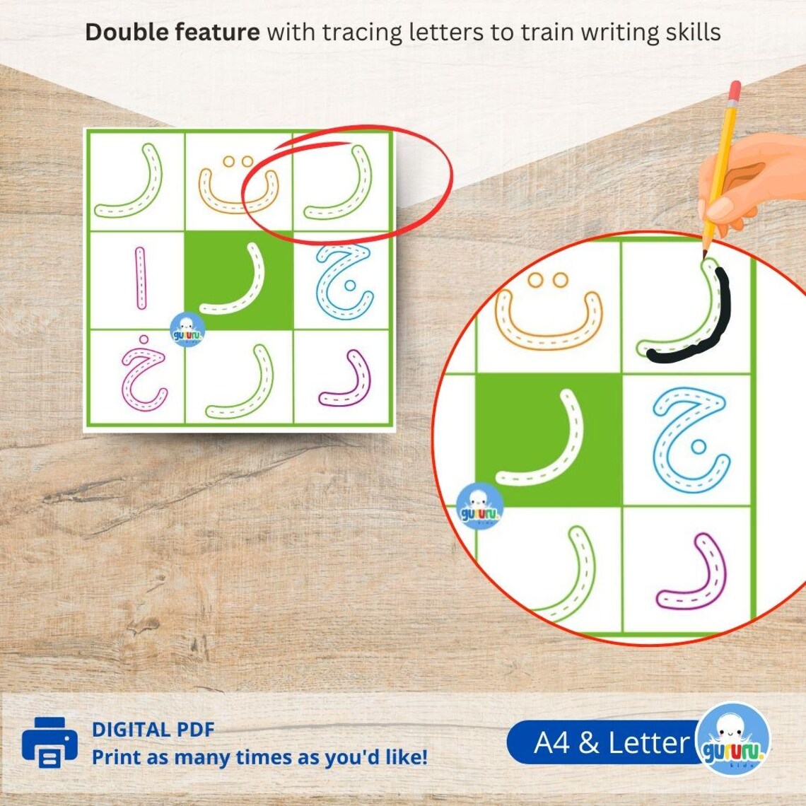 Arabic Alphabet Tracing Worksheet: Hijaiyah Letter Search (digital ...