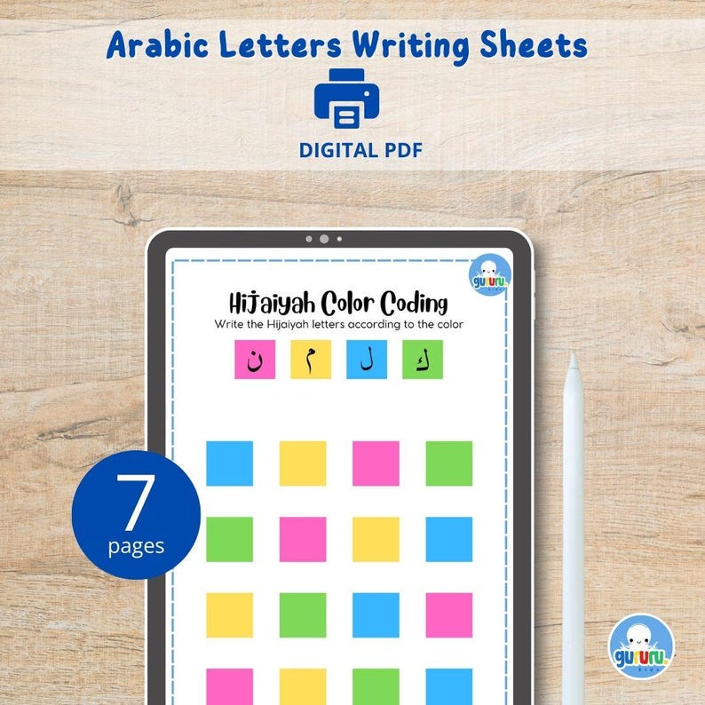 Hijaiyah Writing Printables With Color Coding Arabic Alphabet Brain ...