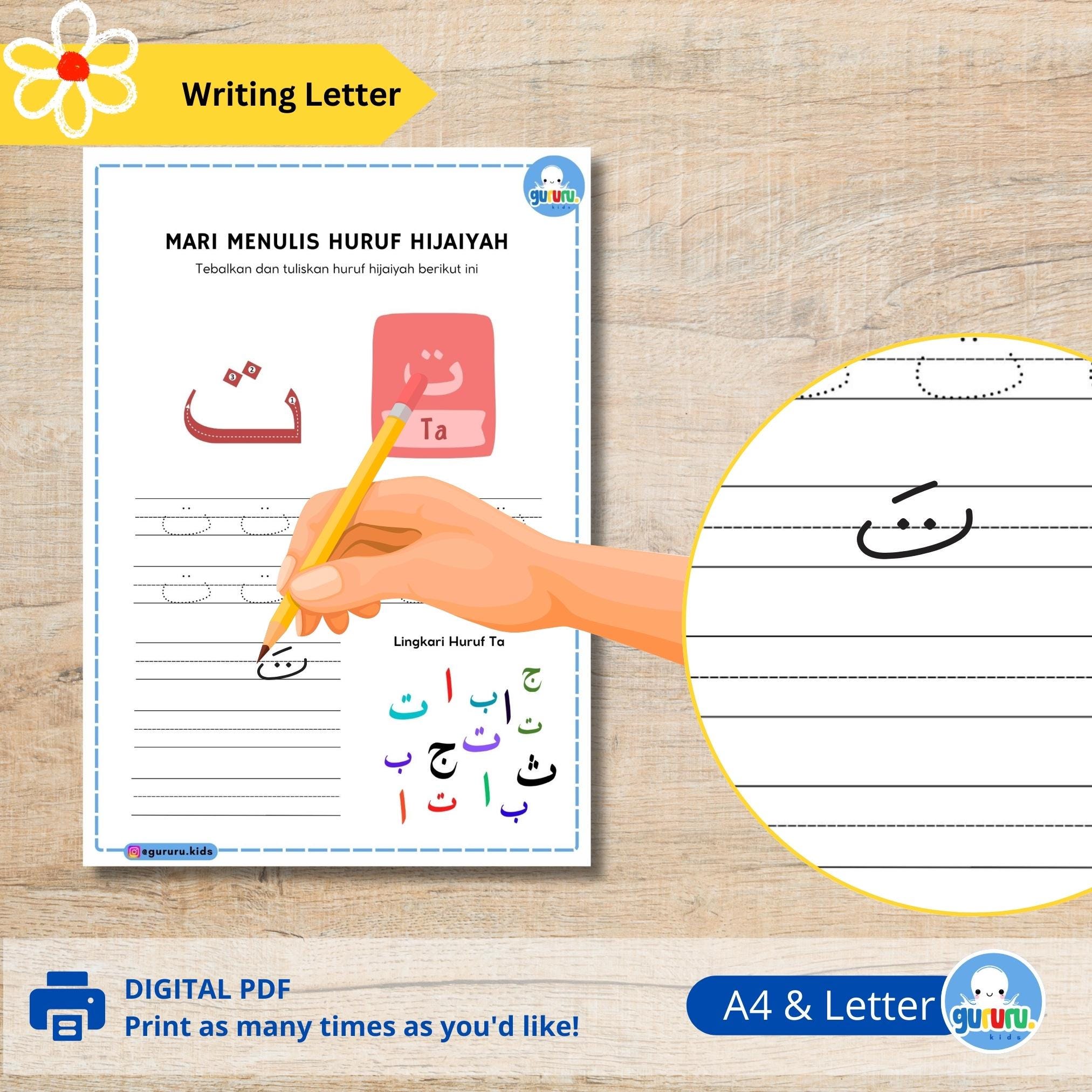 Little Muslim Kids Arabic Letters Tracing Worksheets - Printable ...