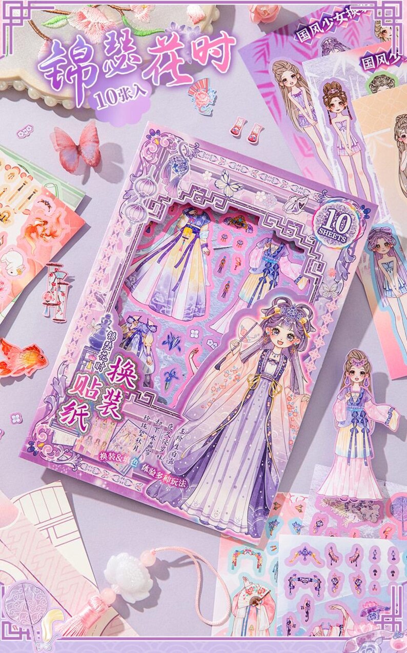 Princess Dress-up Sticker Book: DIY Craft & Journaling - Etsy