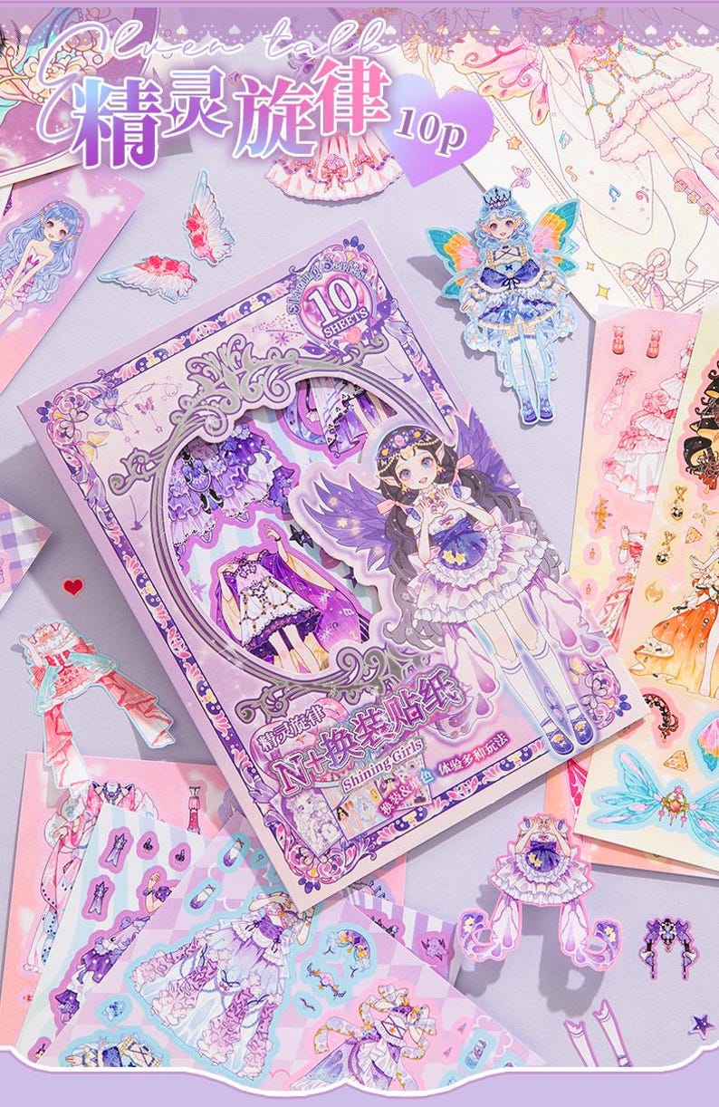 Princess Dress-up Sticker Book: DIY Craft & Journaling - Etsy
