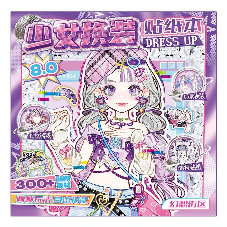Y2K Style Dress-up Sticker Book | Fashion, Makeup, Scene Decor Stickers ...