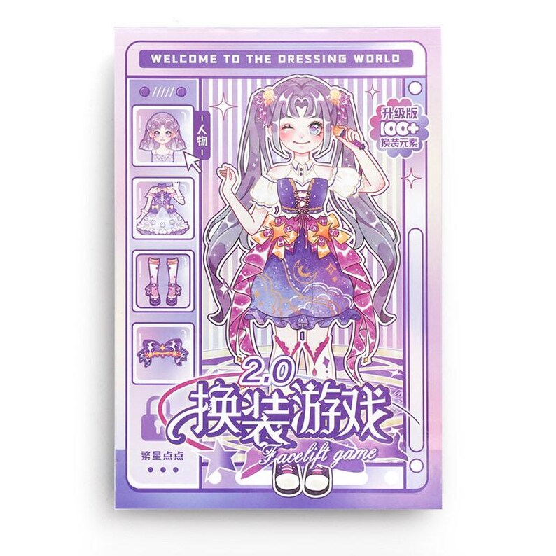 2 Style kawaii Girl Sticker Book Journal , Gift , Girl Sticker , Kid ...