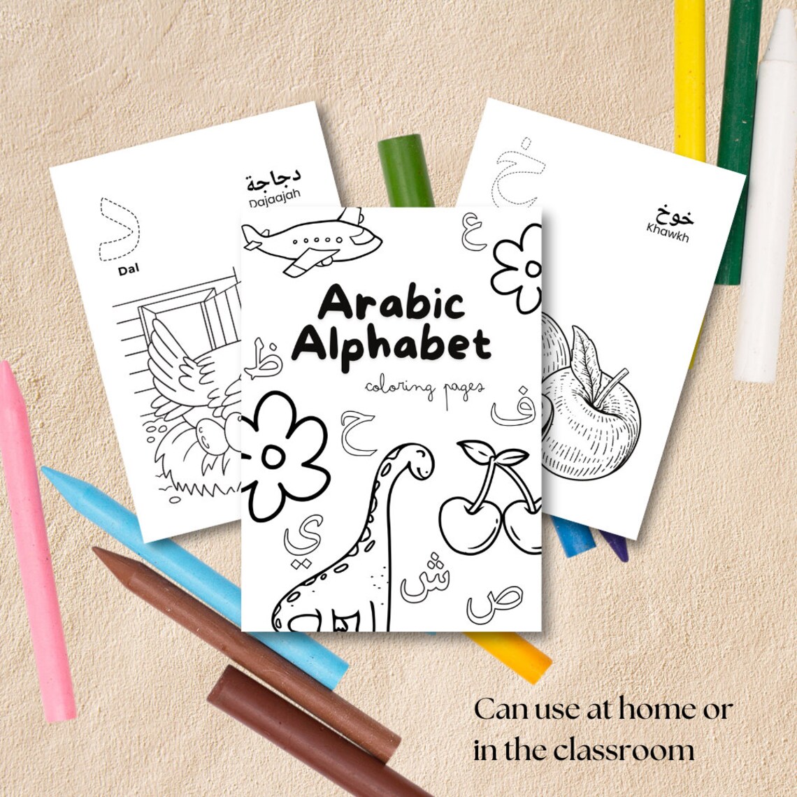 Arabic Alphabet Coloring Pages (29 Pages) Arabic Coloring Pages | Prek ...