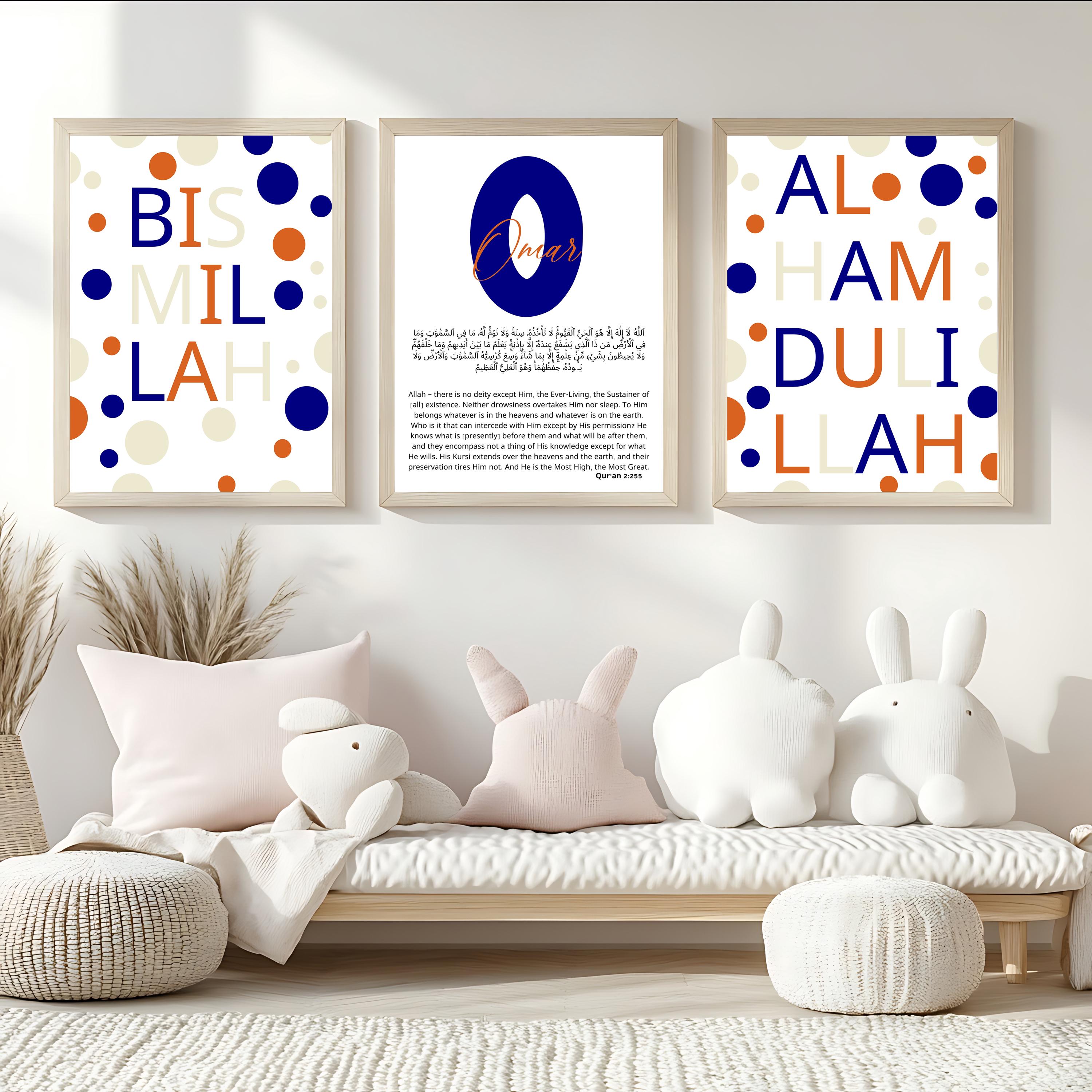Personalized Islamic Wall Art for Children, Digital and Printed Posters ...