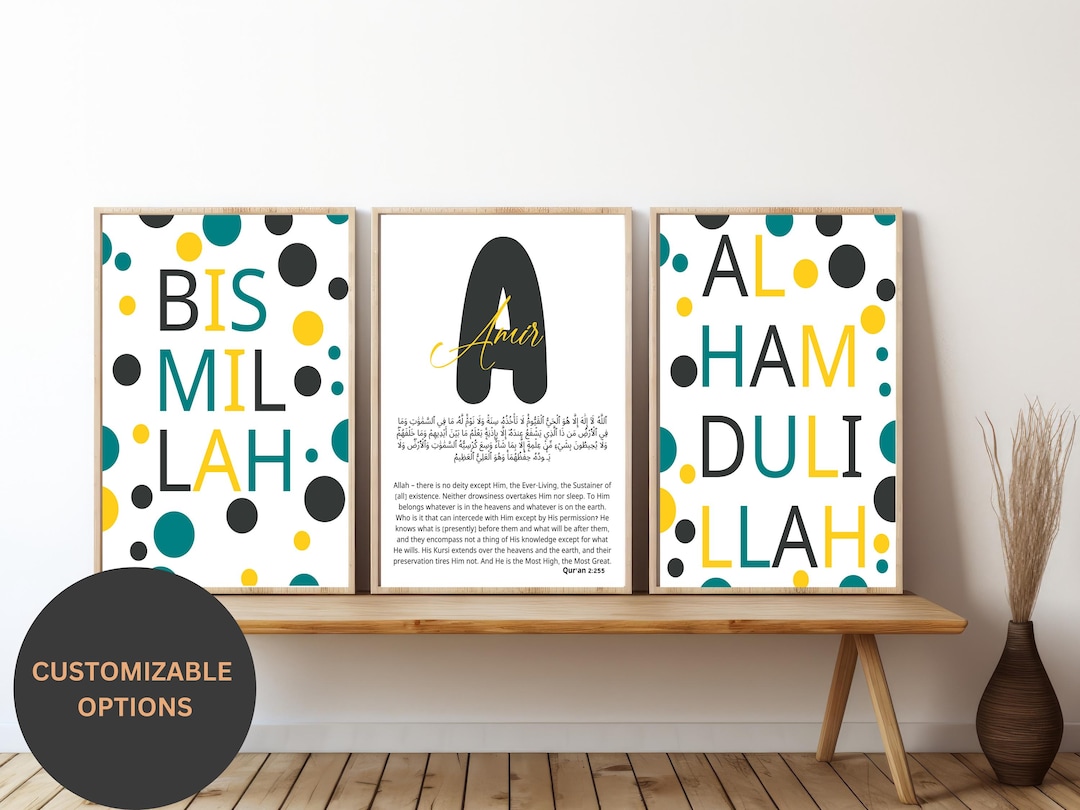 Personalized Islamic Wall Art for Children, Digital and Printed Posters ...