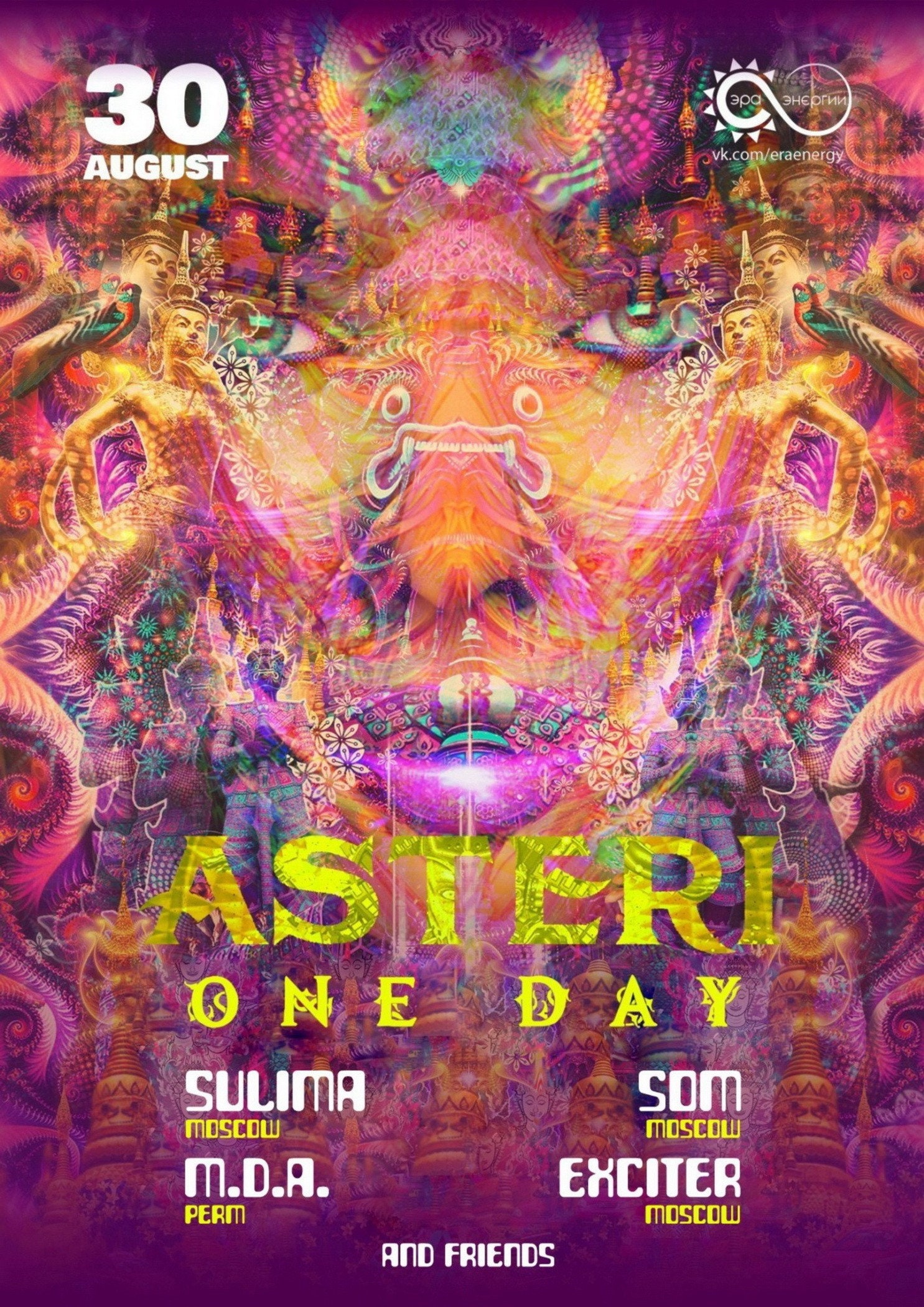 Rave Decor, 90s Rave Poster, Rave Flyers, Rave Poster, Rave Print, Rave ...