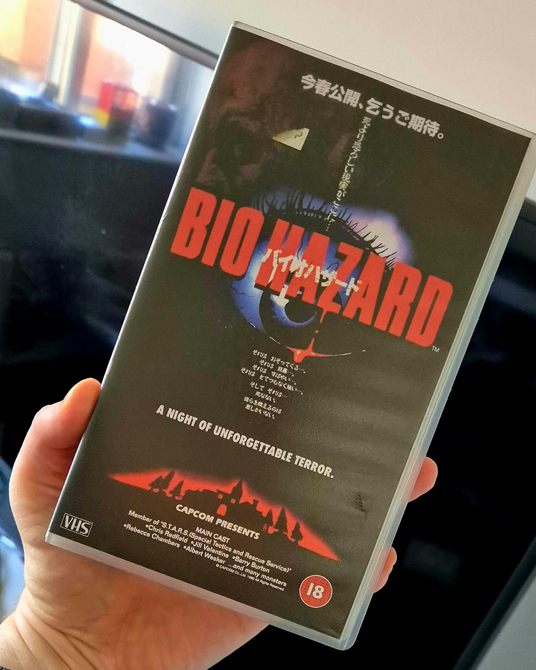 Resident Evil VHS Sleeve: Japanese Retro Biohazard Art (no Tape) - Etsy