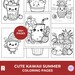 Cute Kawaii Summer Coloring Pages, 150 Kawaii Coloring Pages for Kids ...