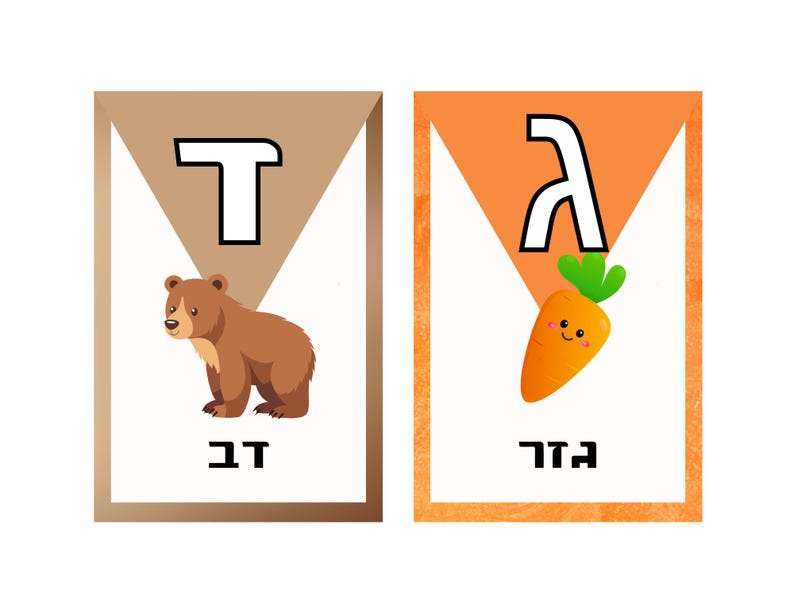 Printable Hebrew Alphabet Flash Cards for Learning | 2 Unique Themed ...